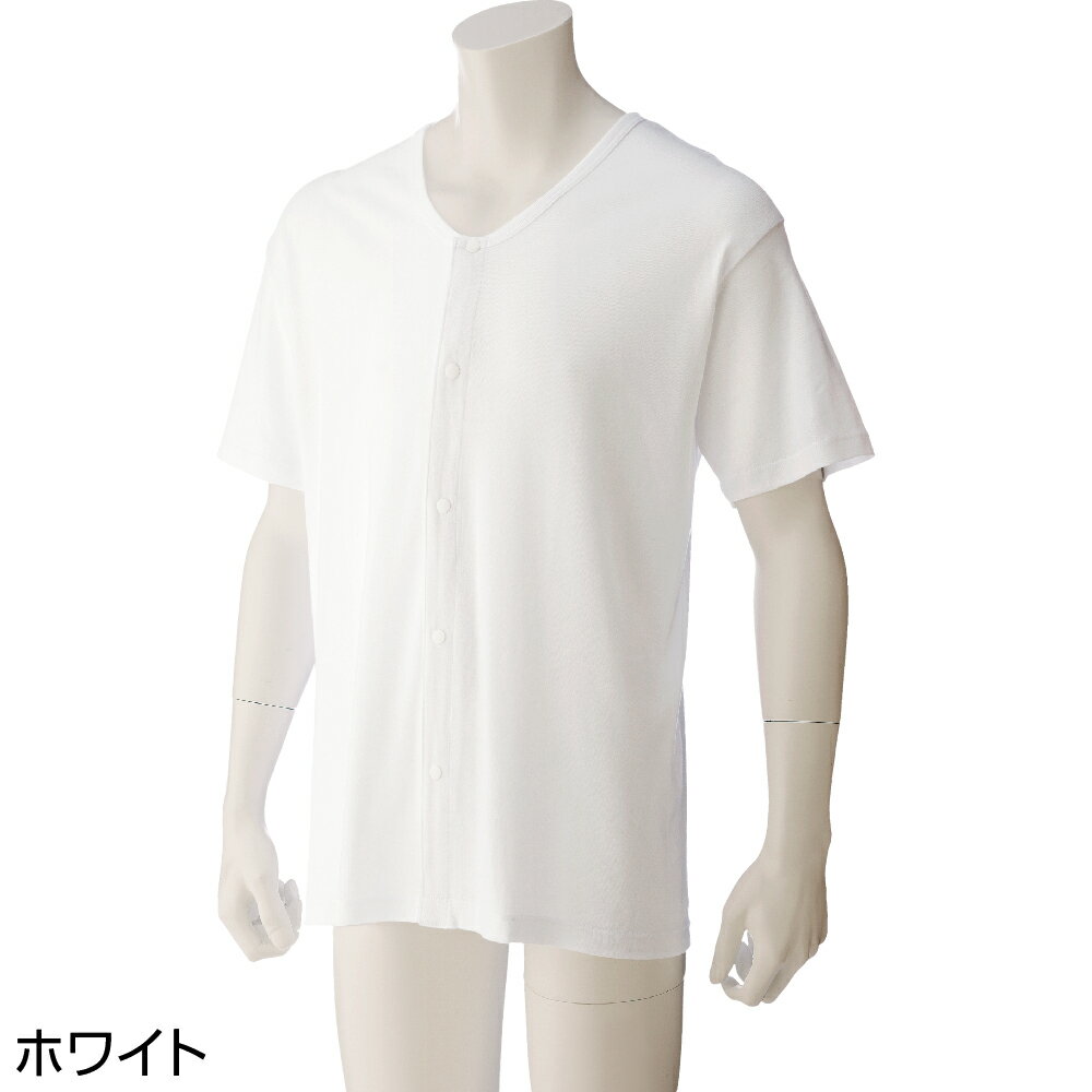詳細脱ぎ着しやすい工夫を凝らした設計。■名前記入欄付■ホック■半袖■抗菌防臭＋消臭素材綿100％