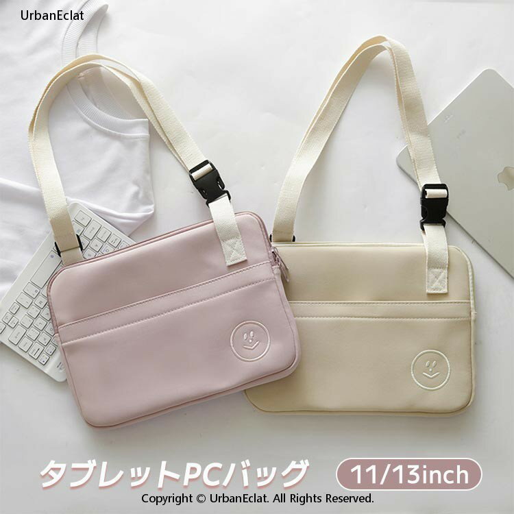 商品説明商品紹介このパソコンケースは、スタイリッシュで機能的なデザインが特徴です。11インチから13インチまでのタブレットやノートパソコンに対応しており、高校生から大学生、さらにはビジネスシーンにも最適です。柔らかい色合いで、どんなスタイル...