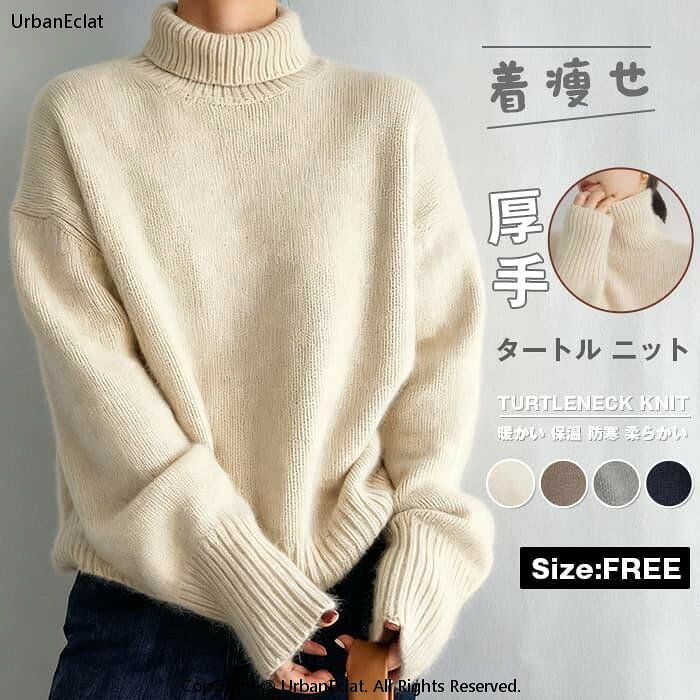 品番:itai34カラー:グレーベージュキャメルブラックサイズ:F(L)L 着丈60cm　バスト105cm　 素材；アクリル※サイズは平置きで測っておりますが、多少誤差が生じる場合がございます。※サイトに掲載されている商品は、モニター環境に...