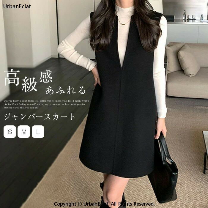 注目のキーワード ワンピースチュニックシャツブラウススカートニットカーディ ガンオールインワンつなぎサロペットトップスパンツパンツスーツパー ティードレス結婚式ワンピースパンツドレスロングワンピース春ワンピース シャツワンピースゆったりワン...