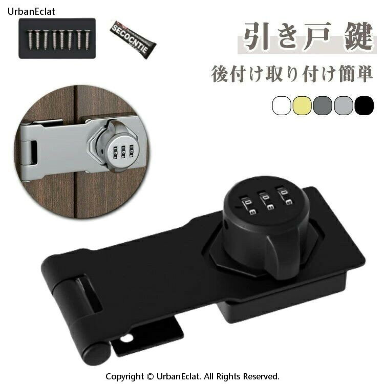 高品質材質。丈夫で耐久性のある亜鉛合金で作られ、防錆仕様のめっき表面。ダイヤルキーは左または右に取り付けることができます。取り付け簡単。ネジ＆接着剤 ●製造ロットにより、細部形状の違いや、同色でも色味に多少の誤差が生じます。 ●パッケージは...