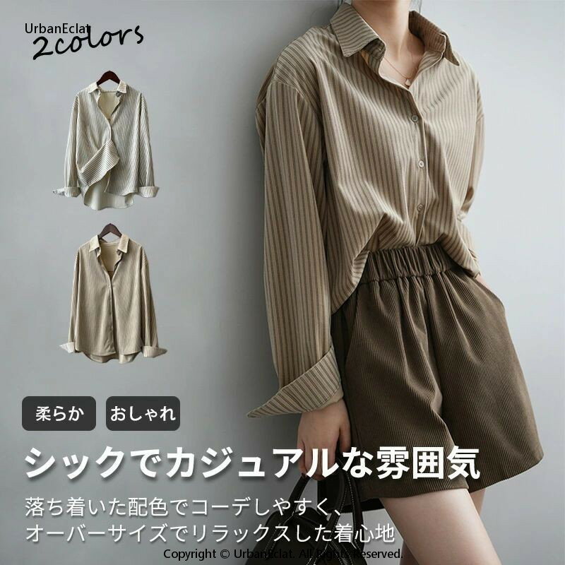 ◆【商品詳細】 ■サイズ：M/L ■カラー：あんずいろ、カーキ 【注意事項】 ※製品更新により、予告なしで同じ商品がデザイン、色若干変わる場合がございますので、予めご了承下さい。 ※撮影の為、画質等の関係上、色などが実際の商品と若干違ってし...