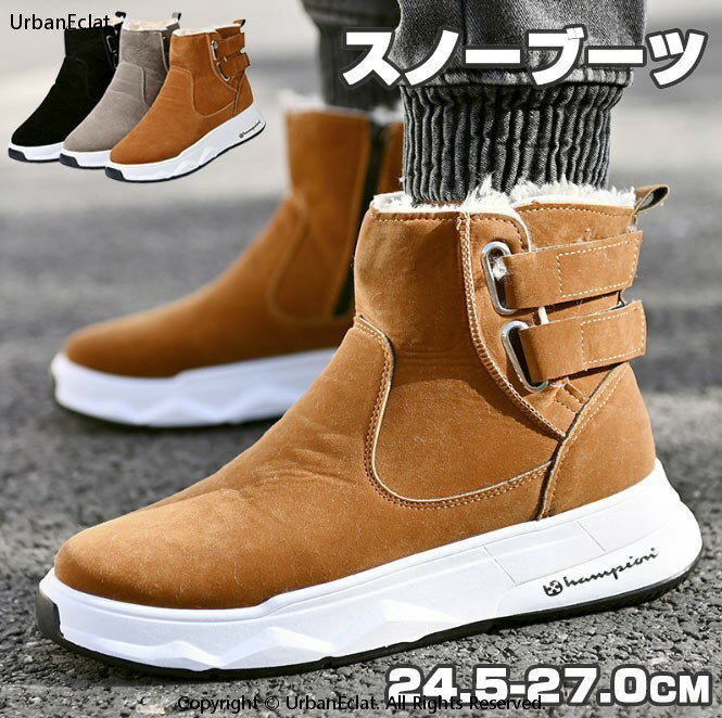 商品名 冬用 スノーブーツ サイドジップ ムートンブーツ メンズ 素材 ポリエステル カラー ブラウン、ブラック、グレー サイズ 24.5CM〜27.0CM 商品紹介 【スエード】秋冬に自信を持ってリリースした、ムートン風ショートブーツ。ブ...