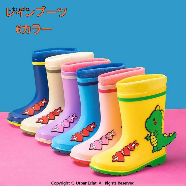 商品詳細 商品 内容 レインシューズ 生地 PVCなど サイズ お勧めサイズ： 内寸：16.5cm〜22cm(1cm単位) ご注意 ※生地の特性上、匂いが感じられる場合もございます。数日のご使用や陰干しなどでほとんど感じられなくなります。 ...