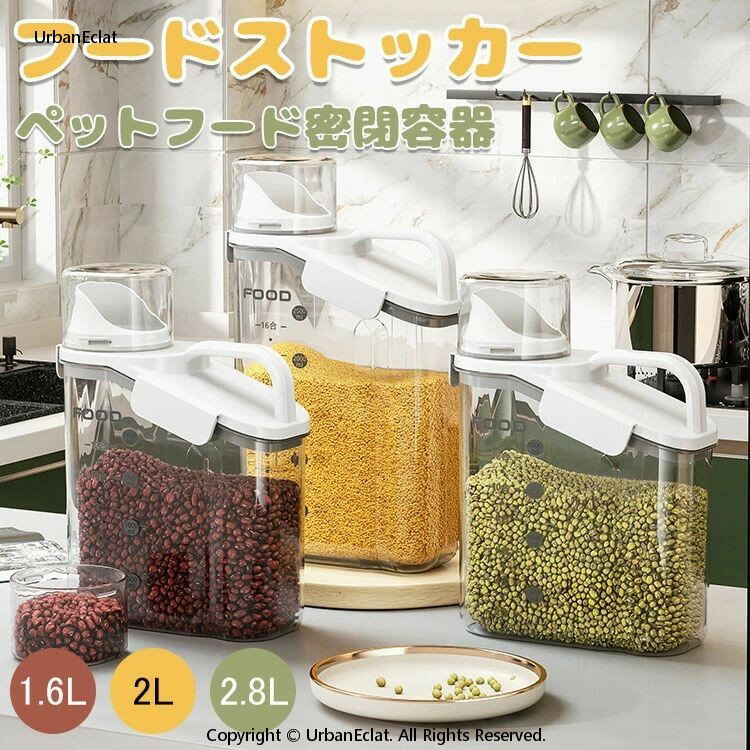 【商品コード】：y812416 【カラー】 ホワイト グリーン ブルー 【サイズ】1600ML 2000ML 2800ML 製品情報 材質：PS+PP+シリコーン 安全安全　 ゴムリングの加工と三ヶ所バックル設計により、密閉性、防湿性、防漏...