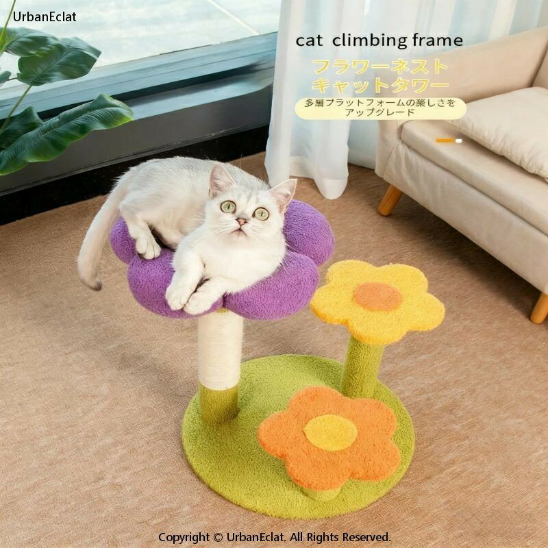 商品情報商品名花型キャットタワーサイズ40*40*48cm素材ポリエステル、紙管、麻紐、スチールデザイン企画日本（BEST CHOICE DESIGN）耐荷重15kg、3匹までキーワード検索用：キャットタワー 猫タワー 据え置き 猫 ねこ ...