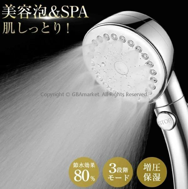 商品情報 商品名 マイクロナノバブルシャワーヘッド 仕様 ■素材：ABS+電気メッキ ■カラー：ホワイト、シルバー ■サイズ：本体約25cm × 10cm ■重量：本体約173g ■セット内容：本体*1、アダプター4種類(M/K/G/O)、...