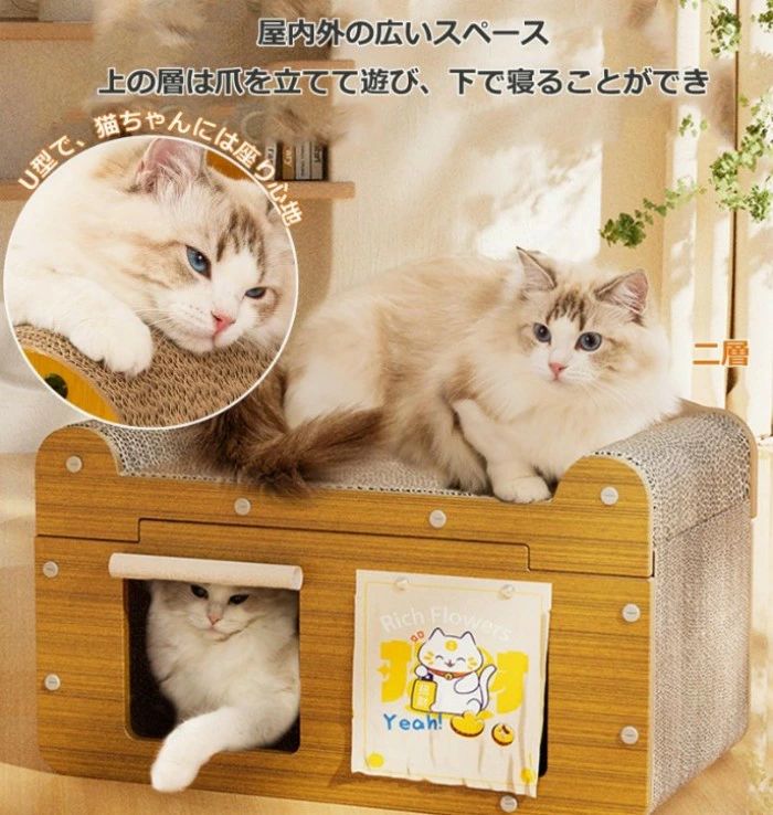 商品情報 【商品仕様】 幅55×奥行29×高さ35cm。折り畳み式、組合簡単 【通気性良い】 ダンボール製なので、通気性がよく、熱くも寒くもありません、オールシーズンご使用いただけます！ 【猫ハウス+爪研ぎ】 内側外側も爪とぎダンボールなの...