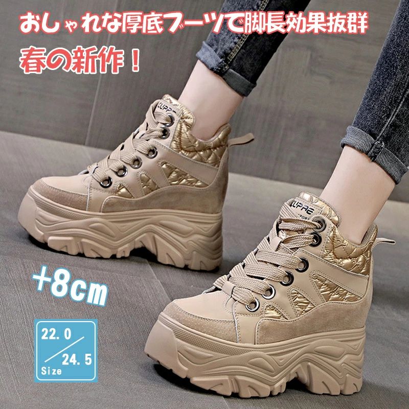 商品情報 内容 シューズのみ 底: ゴム底 サイズ/寸法 22.0/22.5/23.0/23.5/24.0/24.5 サイズから選択可能 おすすめポイント 【軽量で通気性が良い】この靴は軽量設計であり、長時間の歩行でも疲労しにくいです。靴内...