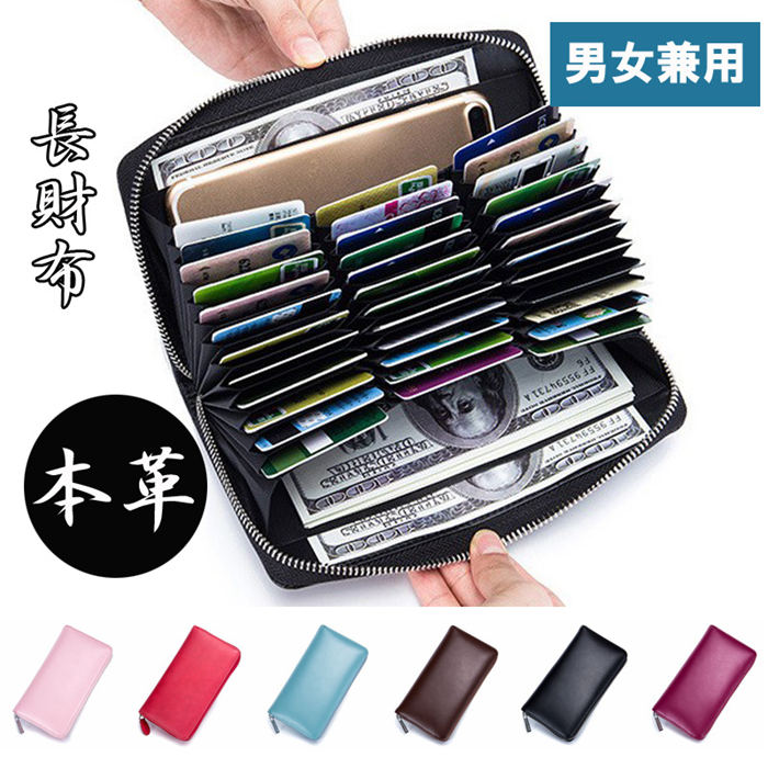 商品詳細 特徴 シンプルでミニマルなデザインの上質本革長財布。 この財布の最大のポイントは防犯面に優れたデザインであること。 タック入りでシルエットも可愛く、使い込むほど味の出ていく本革を使用。 素材 牛革　 サイズ 約 縦10.5×横20...