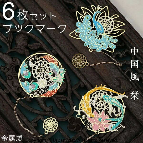 ※商品と箱の色は、携帯やパソコンのモニター環境により、若干異なって見える場合がございます 素材：金属など サイズにつきましては画像にご参考ください。 ※平置きサイズの計測の為、2cm前後の誤差が発生することがございます。 MADE&nbsp...