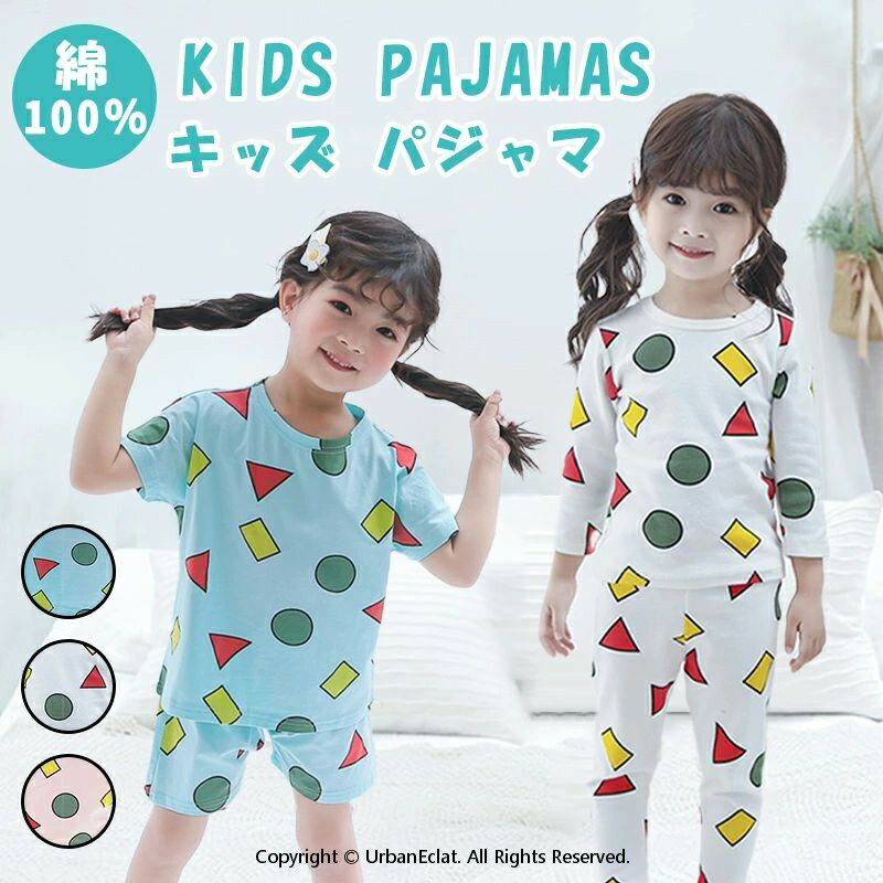 商品情報 【商品特徴】 適　応 サイズ 80cm~150cm 素材 綿100% カラー グリーン / ホワイト / ピンク 【在庫に関して】 在庫数の更新は随時行っておりますが、お買い上げいただいた商品が、品切れになってしまうこともございま...