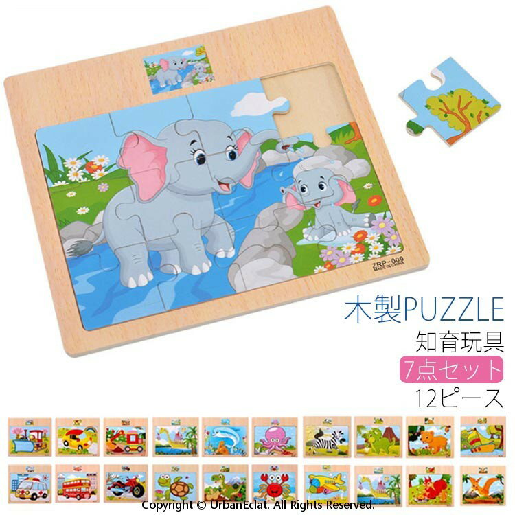 【商品名】木製パズル 【サイズ】16.5*15*0.5cm【素材】木製　【特徴】お子様にとっての最適の知育玩具です。カラフルなピースを正しい位置にはめて作品を完成させましょう。形や色を覚えたり、手先を使う練習や集中力を身に着けることに役立ち...