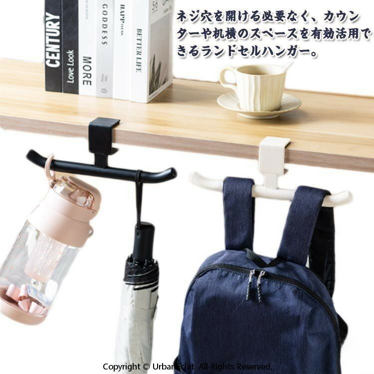 .リュックハンガー バッグ ハンガー として 使える クランプ 式 の カバン 掛け です。穴あけ不用 で 挟む だけ の 簡単 取付。コンパクト で 省スペース、ランドセルホルダー として も 便利。ランドセルラック に 追加 して 収納...