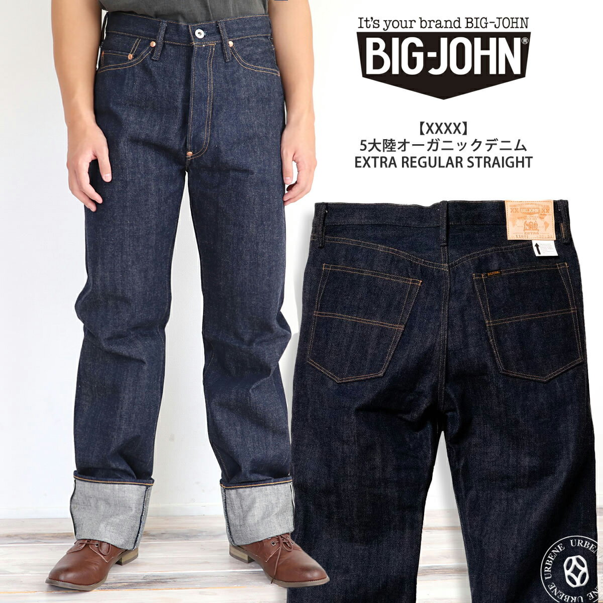 楽天市場】BIG JOHN ビッグジョン(インチ36)(メンズ 楽天市場】BIG JOHN ビッグジョン(インチ36)(メンズ