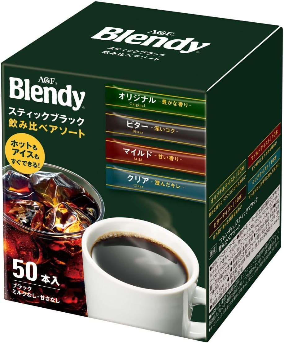 ◆商品名：AGF ブレンディ スティックブラック 飲み比べ アソート 50本 【 スティックコーヒー 】【インスタントコーヒー】【 水に溶けるコーヒー 】メー カー 名:AGFブランド名:ブレンディ商品タイプ:インスタント(スティックブラッ...