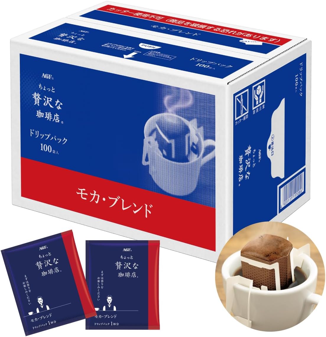 スタイル：モカ◆商品名：AGF ちょっと贅沢な珈琲店 レギュラーコーヒー ドリップパック モカブレンド 100袋 【 ドリップコーヒー 】メー カー 名:AGFブランド名:ちょっと贅沢な珈琲店商品タイプ:ドリップコーヒー原産国:日本原材料:...