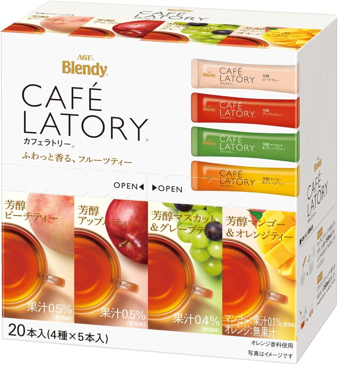 サイズ：20個 (x 1)◆商品名：AGF(エージーエフ) ブレンディ カフェラトリー スティック フルーツティーアソート 【 フルーツティー 】【 紅茶 スティック 】【 プチギフト 】【 詰め合わせ 】【 差し入れに 】 20個 (x ...
