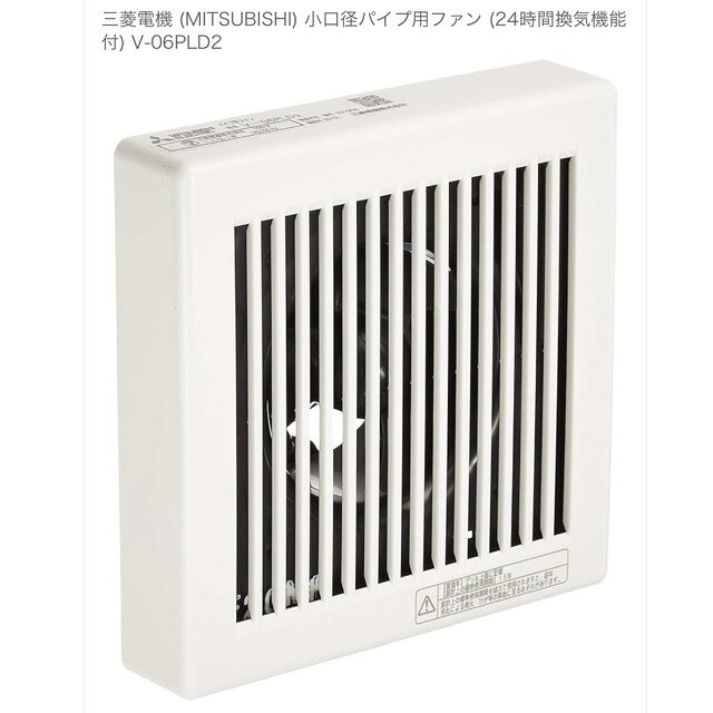 商品詳細 型番: V-06PLD2 最初の画像はイメージ画像になります。 商品は写真にあるもので全てです。 必ず写真で確認お願い致します。他にもたくさん出品しています。 状態 状態ランク SSS　新品未開封 状態ランク表 SSS　新品未開封...