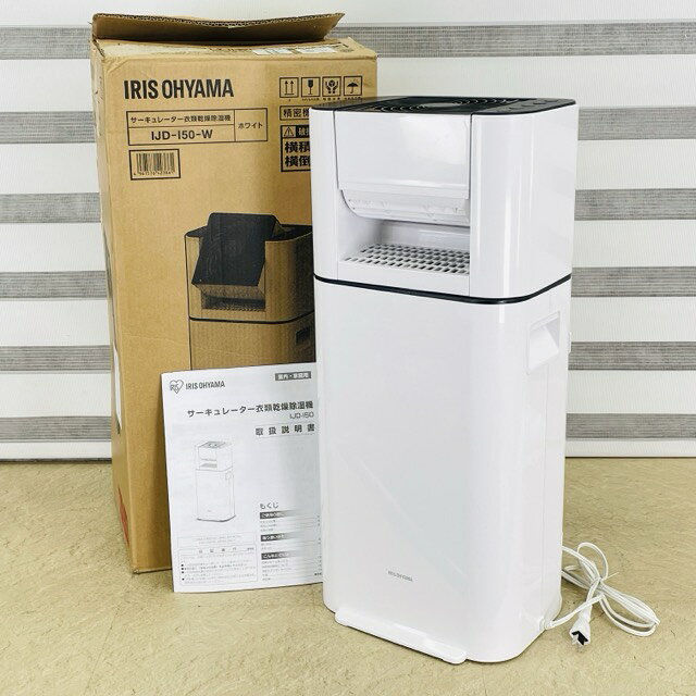 サーキュレーター衣類乾燥除湿機【中古】動作保証 アイリスオーヤマ IJD-I50-W 2026年製 ホワイト 除湿器 068002/24049 商品詳細 製造番号: 0322 年式: 2026 年製 付属品: 取扱説明書 サイズ(幅/奥行き...