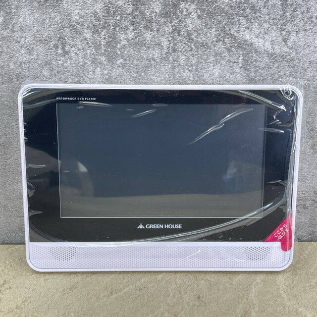 未使用 GREEN HOUSE 9インチ 防水 フルセグ PAL/NTSC対応 ポータブルDVDプレーヤー ホワイト GH-PDV9HWT-WH /516375 商品詳細 付属品: 電池/保証書以外揃っております。 商品は写真にあるもので全...