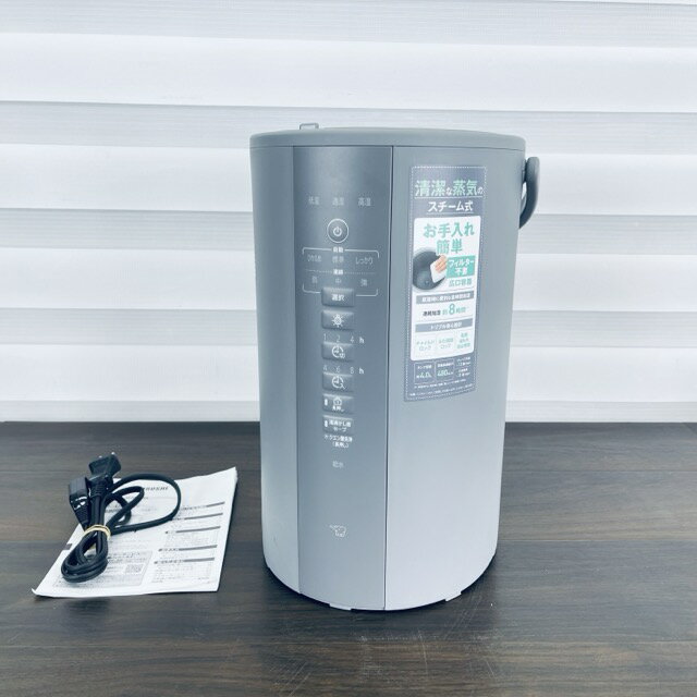スチーム加湿器 【中古】動作保証 ZOJIRUSHI 象印 EE-DF50型 グレー 2025年製 フィルター不要&nbsp; / 515978 商品詳細 型番: EE-DF50 製造番号: DF50829 年式: 2025 年製 付属品:...