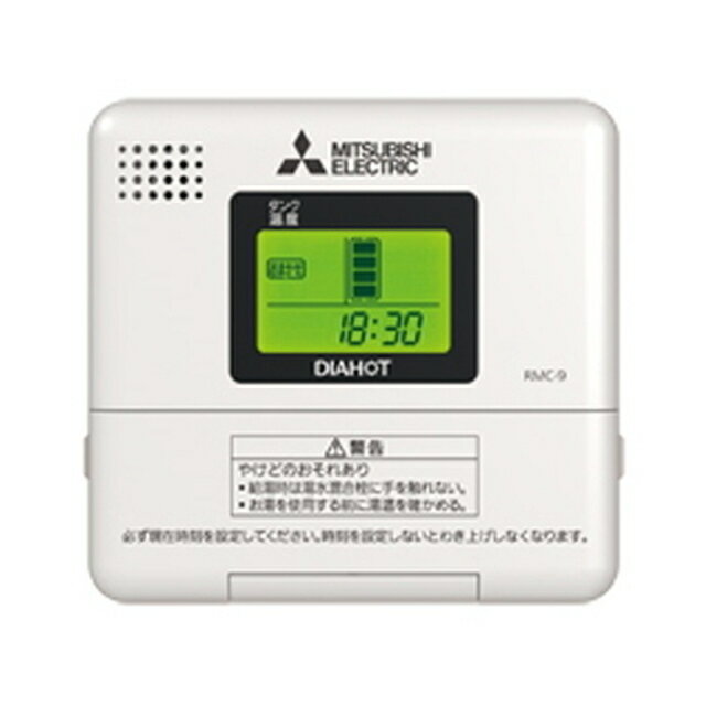 新品 MITSUBISHI 三菱 電気給湯器用リモコン RMC-9 67C658 住宅設備 電気温水器&nbsp; / 516398 在 商品詳細 最初の画像はイメージ画像になります。こちら在庫がある物となります。状態ランクが同等の物を在庫...