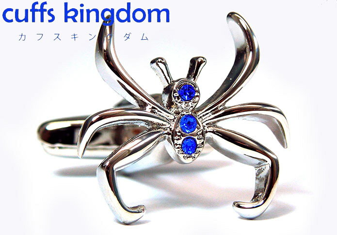 商品材質：銅（装身具真鍮＋電気メッキ） 商品サイズ：28x30mm 重量：約10g 高品質で、長く使って頂けるお品です。また、発送時に一つ一つ検品を行っております。カフスキングダムは リーズナブルな品からオリジナルの品まで幅広いカフスボタン...