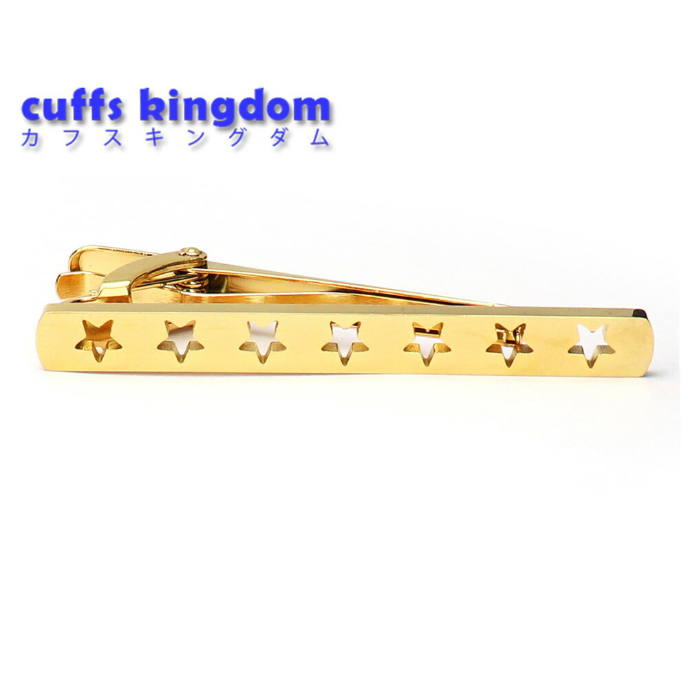 商品材質：銅（装身具真鍮＋電気メッキ） 商品サイズ：5×55mm 重量：約8g 高品質で、長く使って頂けるお品です。また、発送時に一つ一つ検品を行っております。 関連ワード　ネクタイピン　ブランド　おしゃれ　お洒落　名入れ　カフスセット　お...