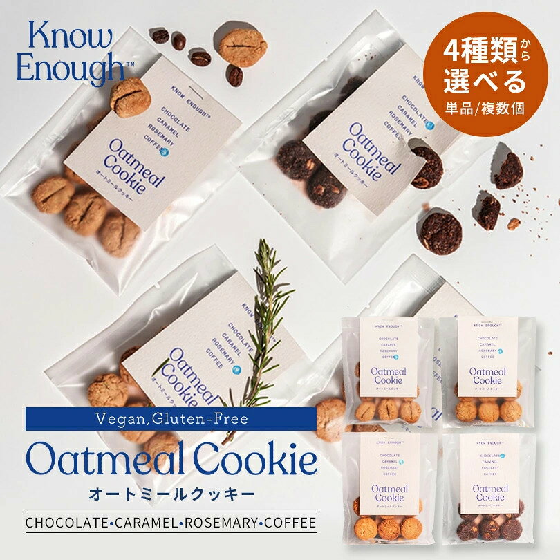 Know Enough "足るを知る"。 私たちの地球を次世代に繋いでいきたい、 今ある環境を残していきたいという強い思いから 「Know Enough」ノウ・イナフというスイーツブランドを立ち上げました。 この「Know Enough」は...
