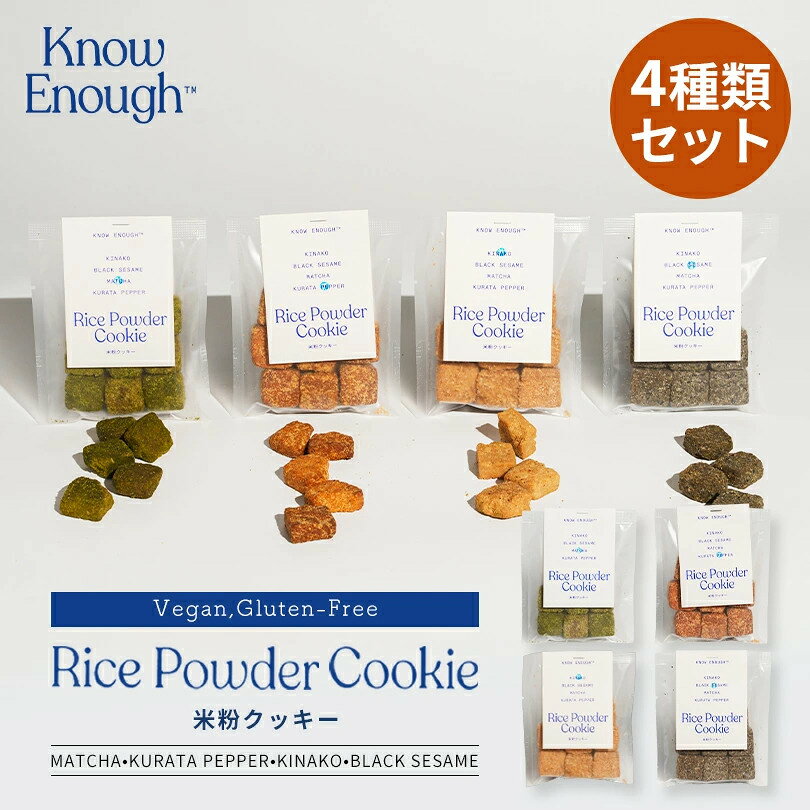 Know Enough "足るを知る"。 私たちの地球を次世代に繋いでいきたい、 今ある環境を残していきたいという強い思いから 「Know Enough」ノウ・イナフというスイーツブランドを立ち上げました。 この「Know Enough」は...