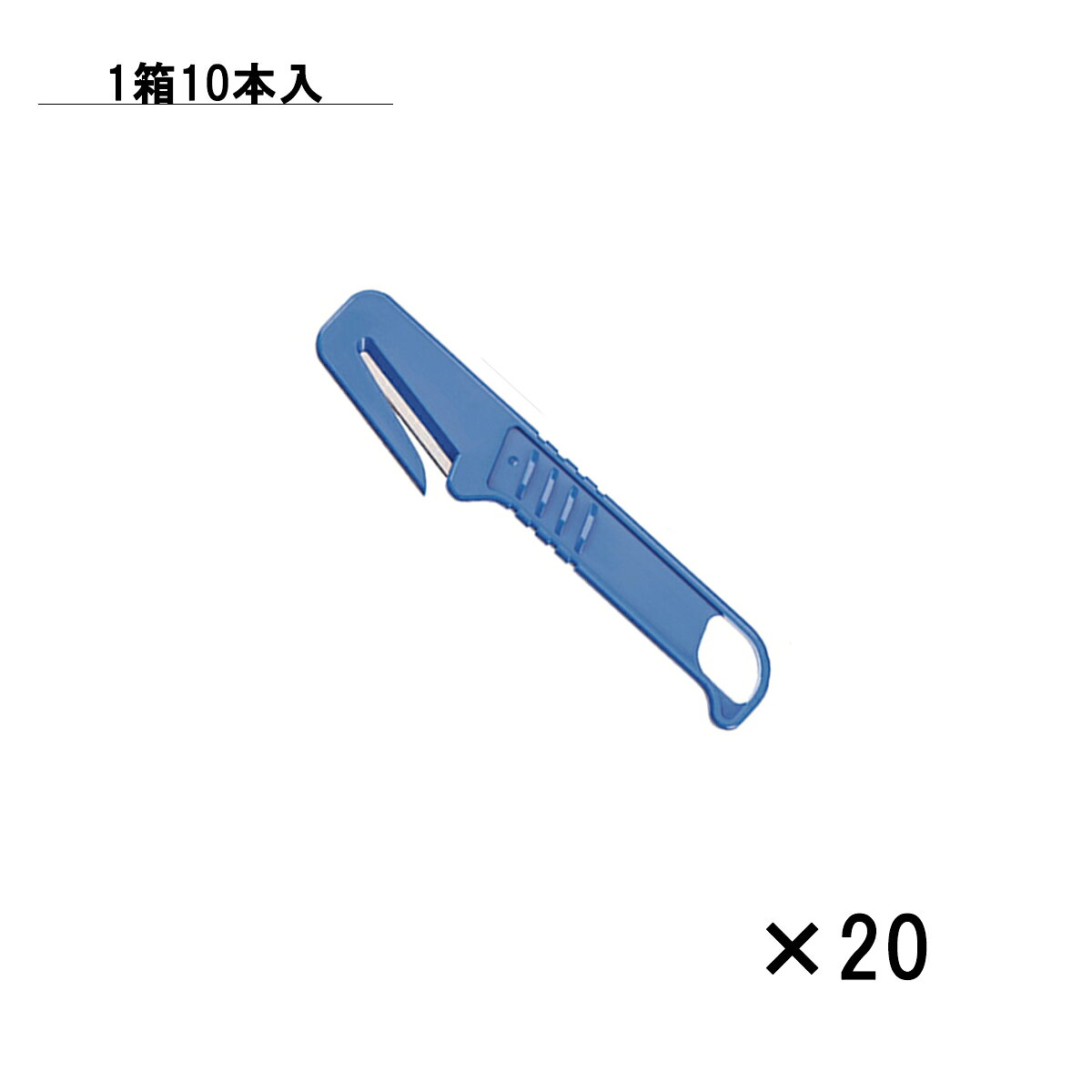 ■ 製品リニューアルのお知らせ（2026年8月20日～） ほんの少しサイズが大きくなりましたが、仕様や使い心地に変更点はございません。 ※詳細は商品画像をご確認ください。 ※本製品は【AH-10】の後継品です。 刃が指に触れない安全設計。紐...