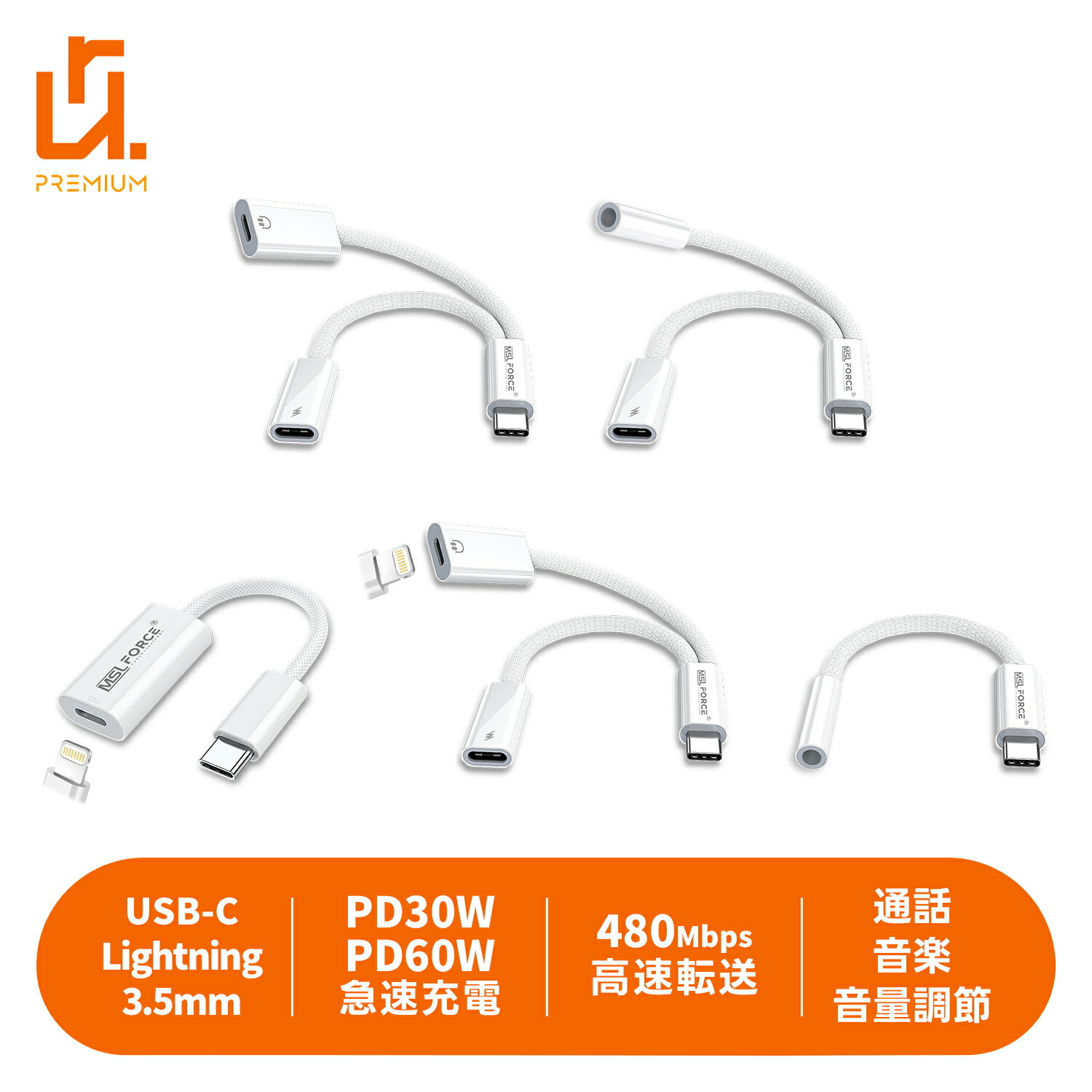 商品説明 ■Lightning Typec 変換アダプタ 本製品はLightning 端子（メス）をUSB-C 端子（オス）に変換するアタブターです。iPhone、iPad、または MacbookなどのUSB-C端子を備えたデバイスに接続し...