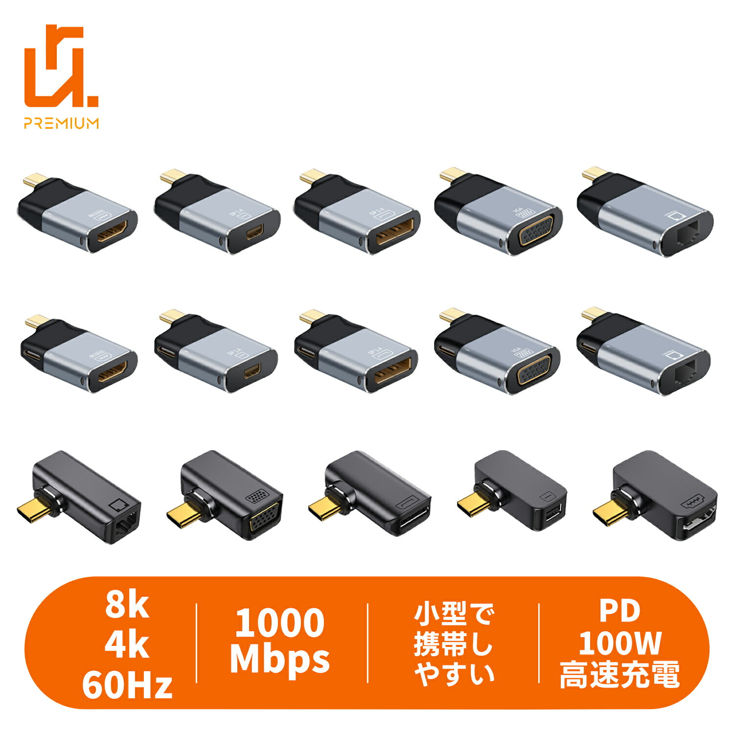 商品説明 ■高速＆安定した有線ネットワーク接続 USB-Cポートから10/100/1000Mbpsのギガビット有線ネットワークに即時アクセス可能。USB-C規格に準拠し、安定した高速通信を実現します。 ■省電力＆幅広い互換性 コンパクトなバ...