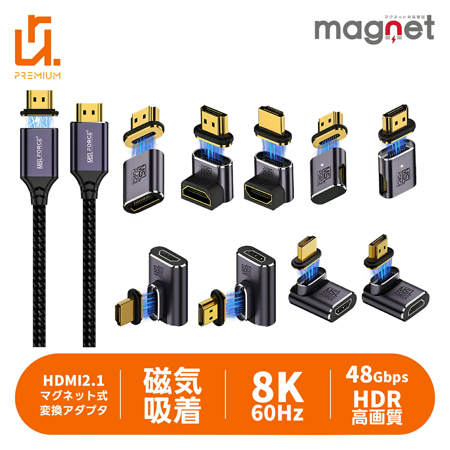 商品説明 ■HDMI2.1マグネット変換アダプタ 磁石の力で接続するHDMI2.1対応のマグネット式変換アダプタです。磁気吸着で簡単に接続でき、繰り返しの抜き差しによる機器の損傷を防ぎます。限られたスペースでも使いやすい形状でHDMIケーブ...
