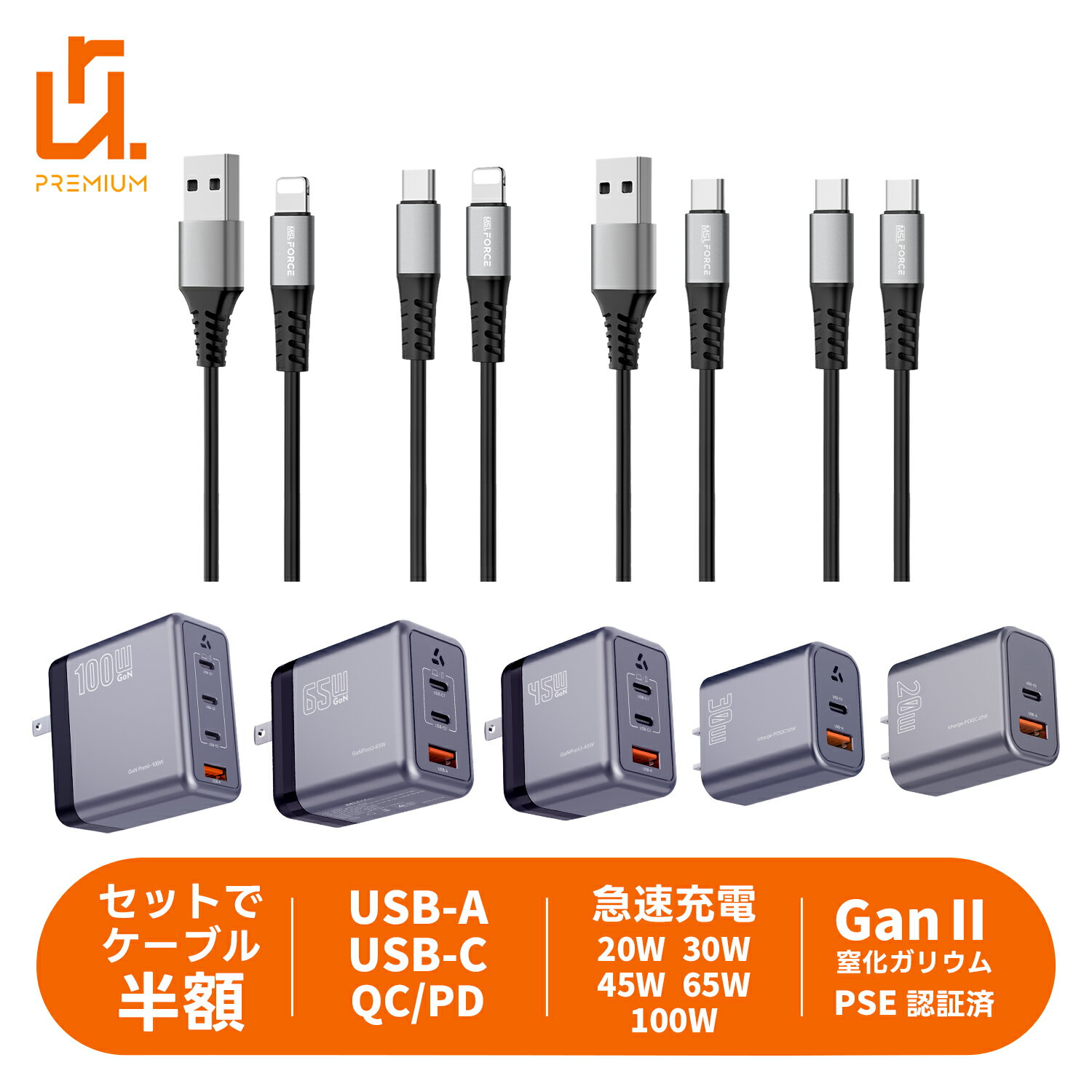 商品説明 ■USB-A/USB-C急速充電器 USB-AとUSB-Cポートを搭載し、内蔵されている最新のGaNチップにより複数のデバイスを同時に急速充電できます。ノートPCやスマートフォン、タブレットなど急いで充電したい時にとても便利です。...