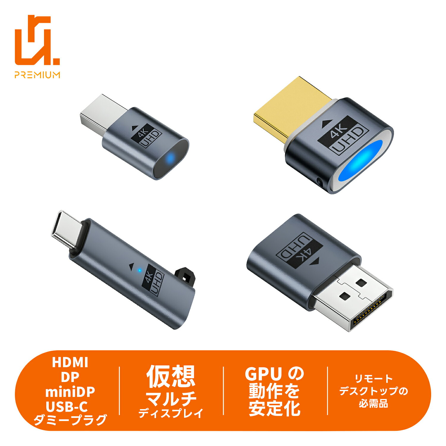 商品説明 ■4K超高画質＆仮想マルチディスプレイ 本製品をHDMIポートに差し込むだけで、PCに「仮想モニター」を認識させることができます。物理的なモニターが1枚しかなくても、作業領域を広げたり、ウィンドウを自由に移動させることが可能になり...