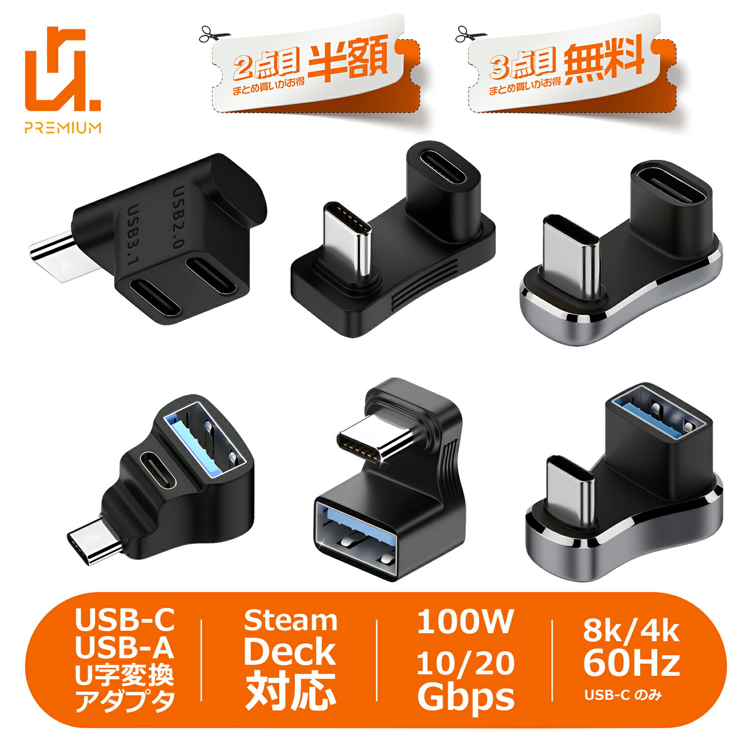 商品説明 ■4K/60Hz高画質出力 高精細な4K/60Hz映像出力に対応。 よりリアルで迫力のあるゲーム画面や動画を楽しめます。 4Kモニターやテレビへの投影にも対応し、美しい映像を余すことなく再現。 ■最大20Gbps高速転送 最大20...