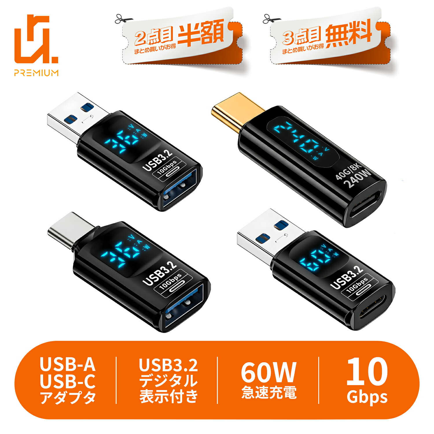 商品説明 ■リアルタイム・デジタル表示 電圧(V)・電流(A)・電力(W)を交互に表示。デバイスが今どれくらいのスピードで充電されているか一目で分かります。 ■35W PD超高速充電 最大35WのPower Delivery（PD）に対応。...