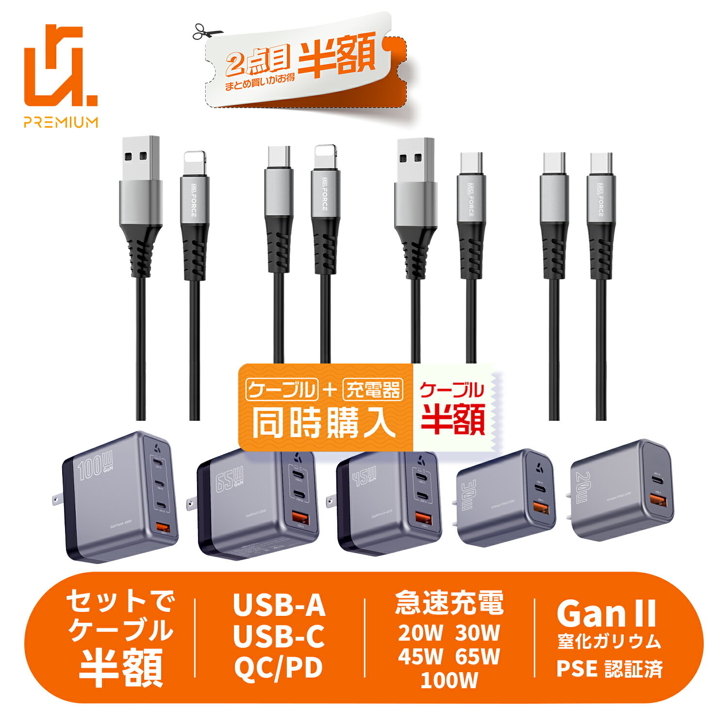 商品説明 ■USB-A/USB-C急速充電器 USB-AとUSB-Cポートを搭載し、内蔵されている最新のGaNチップにより複数のデバイスを同時に急速充電できます。ノートPCやスマートフォン、タブレットなど急いで充電したい時にとても便利です。...