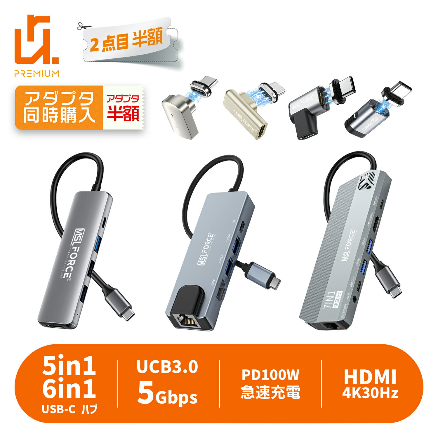 商品説明 ■USB-C多機能ハブ 複数のポートを同時に使用できるUSB-C対応の多機能ハブです。接続するだけでマルチポートに拡張でき、作業効率がアップします。持ち運びしやすいスリムなデザイン。5ポート、7ポートからお選びいただけます。 ■優...