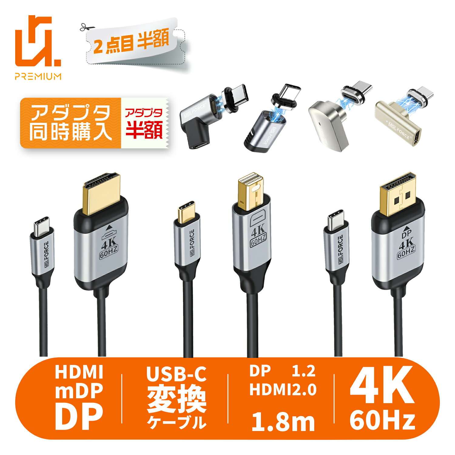 商品説明 ■USB-C to Mini DisplayPort/DP/HDMI 変換ケーブル USB-Cポート搭載のPCからMini Displayport/DP/HDMI対応のモニターやHDTV、プロジェクターにデータを変換するケーブルで...