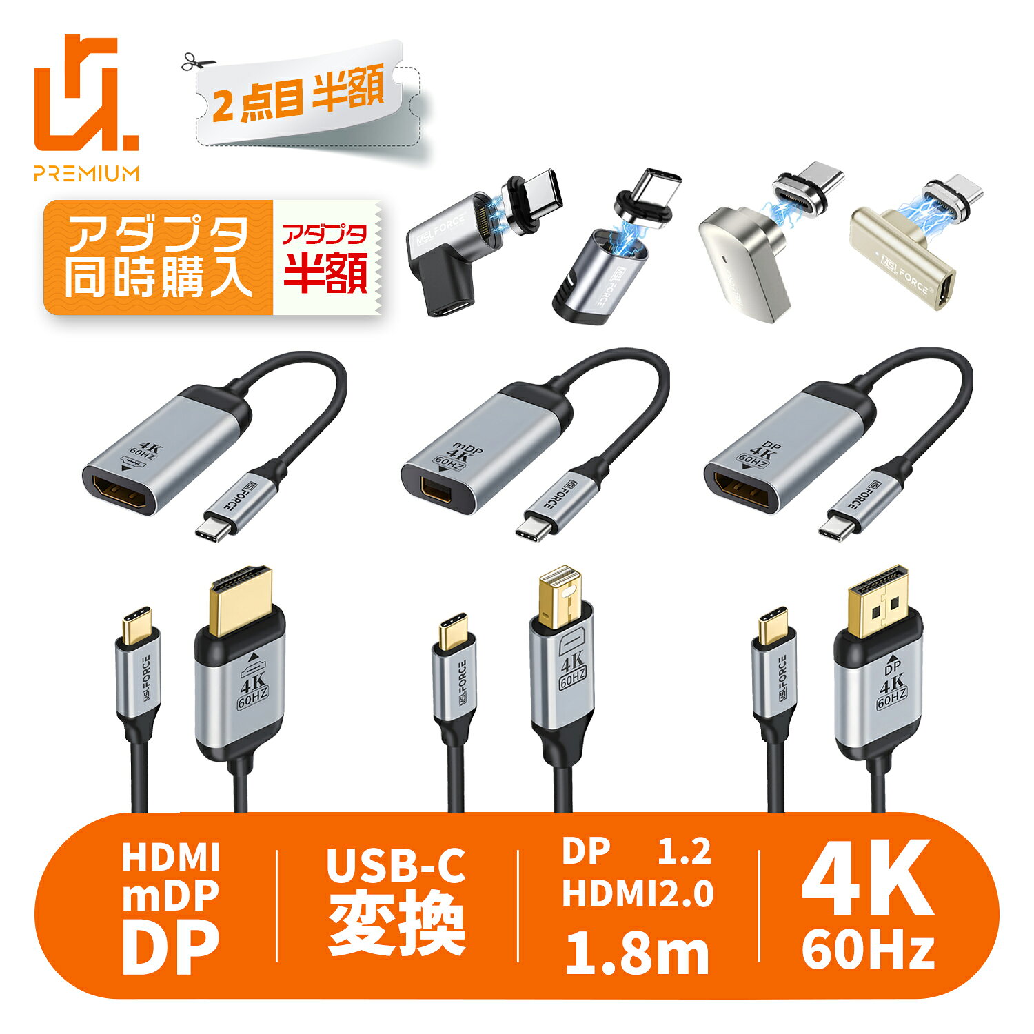 商品説明 ■USB-C to HDMI変換ケーブル USB-CデバイスからHDMI搭載機器に映像や画像などを高速転送します。最大4K@30Hzまたは60Hz(3840x2160)の解像度出力に対応しています。ソフトウェア、ドライバーのインス...