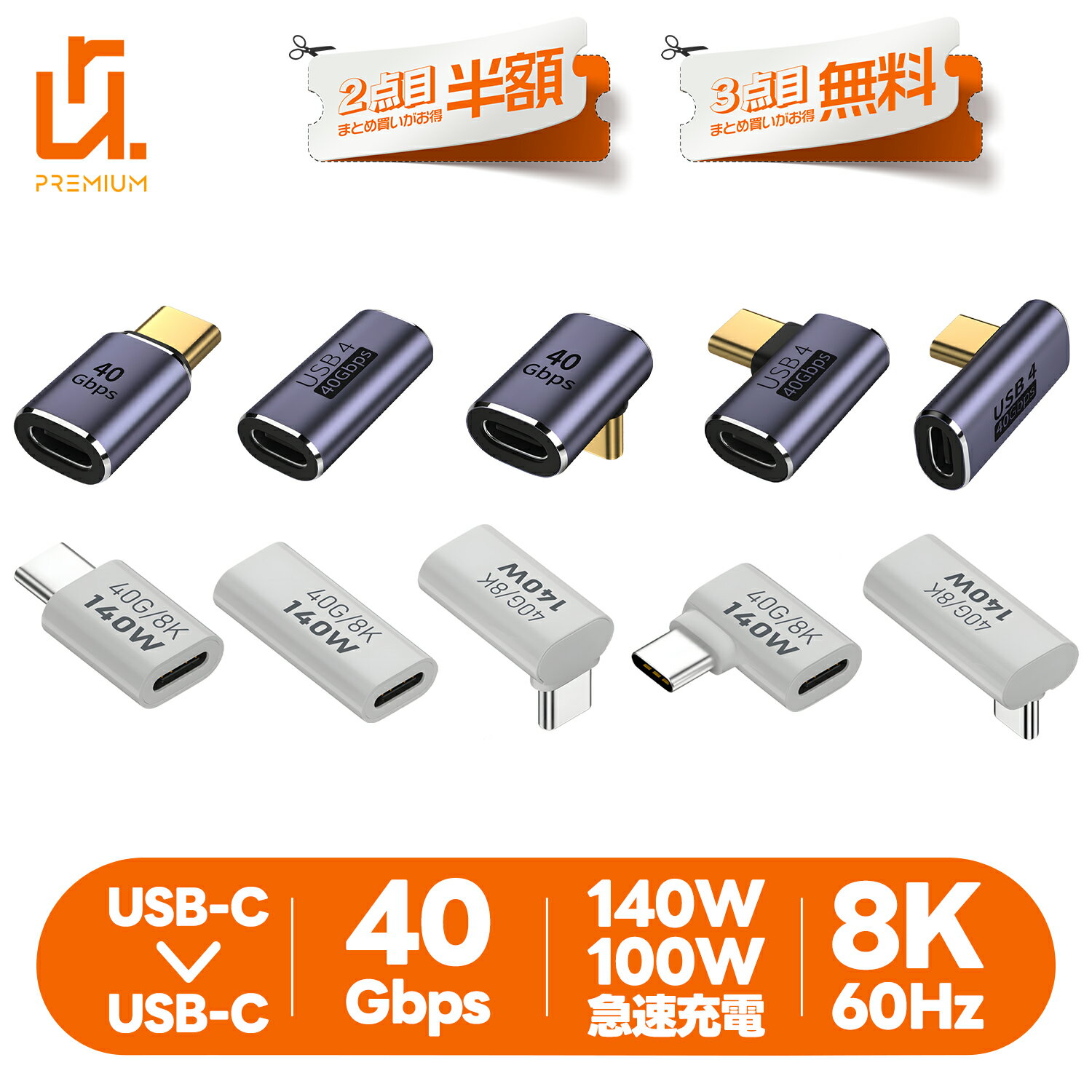 商品説明 ■40Gbps超高速データ転送 最大40Gbpsの高速転送に対応し、大容量の動画・写真・音楽データもスムーズに転送可能。作業効率を大幅に向上させます。 ■最大100/140W PD急速充電対応 PD3.1規格に対応し、最大100/...