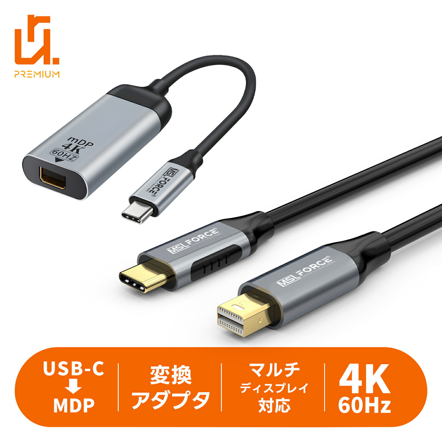 商品説明 ■4K高解像度 USB-C to Mini DisplayPort変換ケーブルは、鮮やかな4K@60Hz（3840×2160）の解像度をサポートし、優れた明るさ・コントラスト・カラーを体験できます。レーン毎の5.4Gbps（HBR...