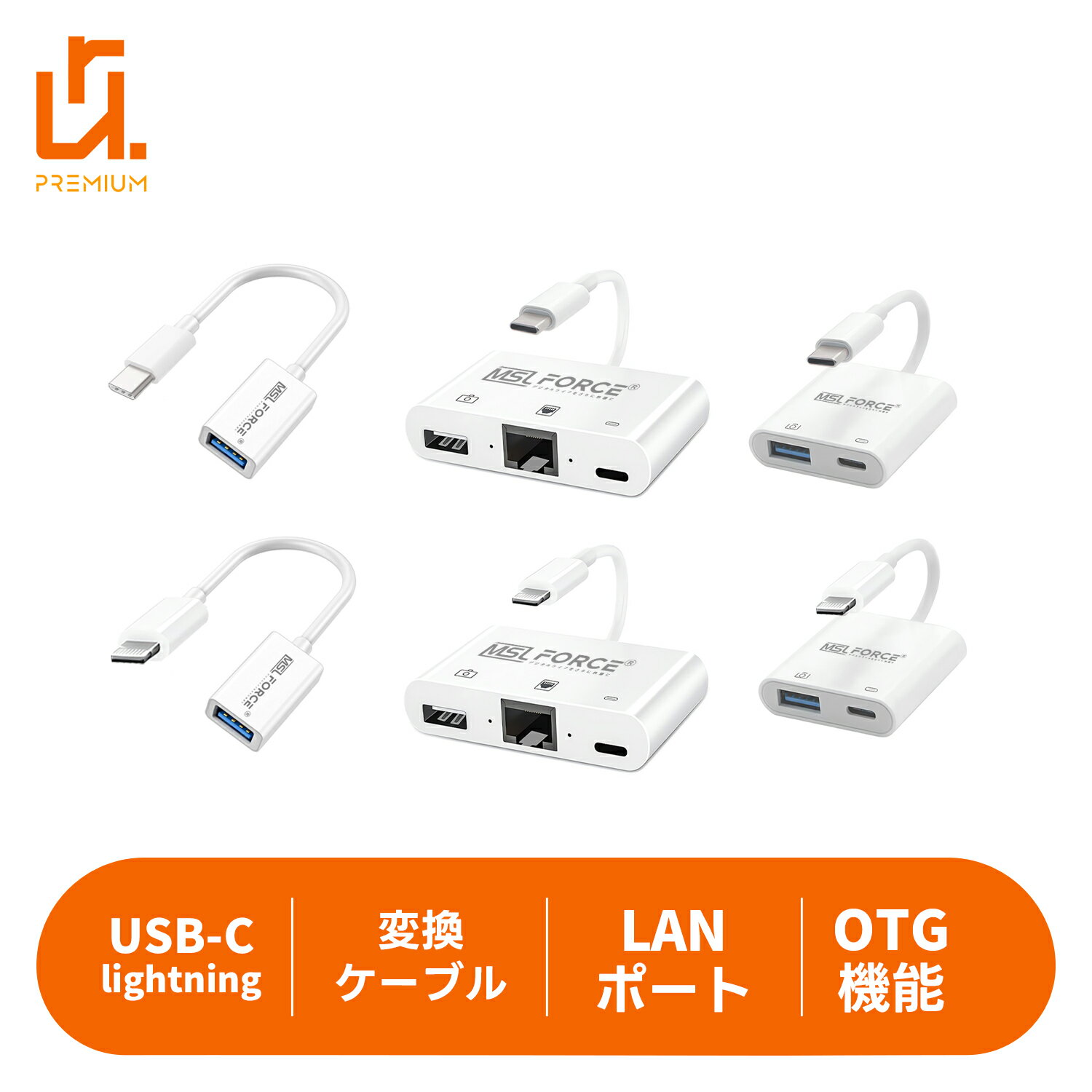 商品説明 ■充電、同期、高速スピード転送、OTG ・USB-C/lightning to USB3.0 変換ケーブルは、USBデバイスからデータを同期、充電、転送することができます。 ・USBケーブル、フラッシュドライブ、マウス、キーボード...