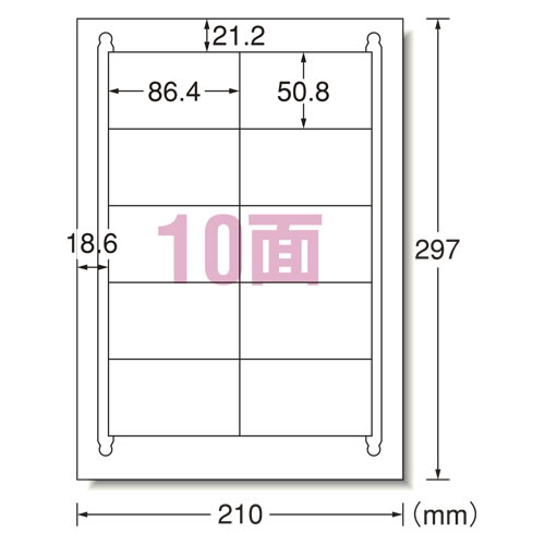 ■　A-one(エーワン)　■CR-27267　エーワン　レーザープリンタラベル　A4判　10面　500シート　28647◆　主な特長　◆マット紙・ホワイトA4 10面 四辺余白付レーザープリンタでの印字適性に優れたラベルシールです。ノーカ...