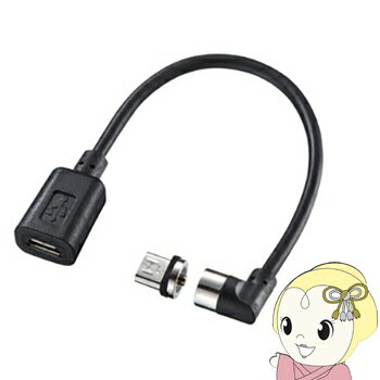 ■　サンワサプライ　■AD-MMG01 サンワサプライ Magnet脱着式microUSB変換アダプタケーブル◆　主な特長　◆◆　主な仕様　◆コネクタmicroUSB Bオス-microUSB Bメスケーブル長約0.1m（10cm）（注)仕...