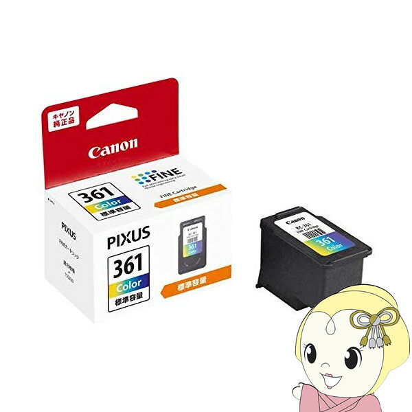 ■　Canon(キヤノン)　■FINEカートリッジ BC-361（3色カラー）PIXUS用インクカートリッジ◆　主な仕様　◆対応機種PIXUSTS5330簡易商品仕様ブランド名：キヤノンメーカー型番：-代表カラー：-