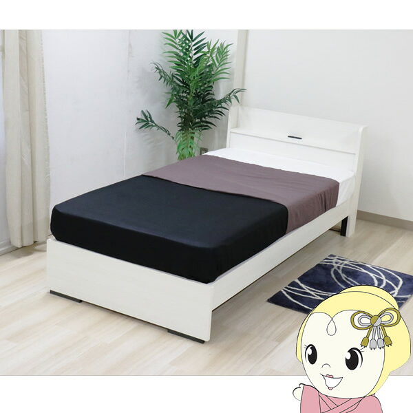■　友澤木工　■組立てに金具やボルト、工具を使用しない木製ベッドです。女性でも簡単に組み立てられる、引っ掛けるだけの簡単組立て構造です。また、このベッドなら細かいパーツを無くす心配がないので、組み立てや解体を何度も行うようなご使用方法に最適...